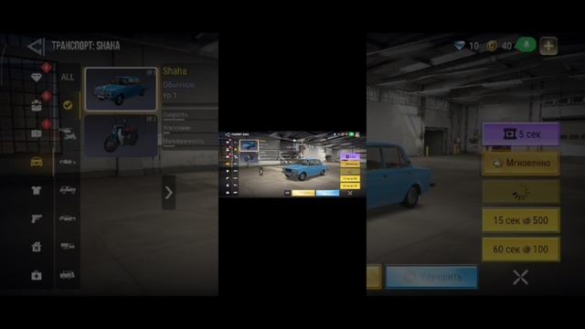 Я записал второе видео про GTA V онлайн!