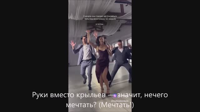 Текст песни Финник — Отрываюсь от земли (feat. Wildways)