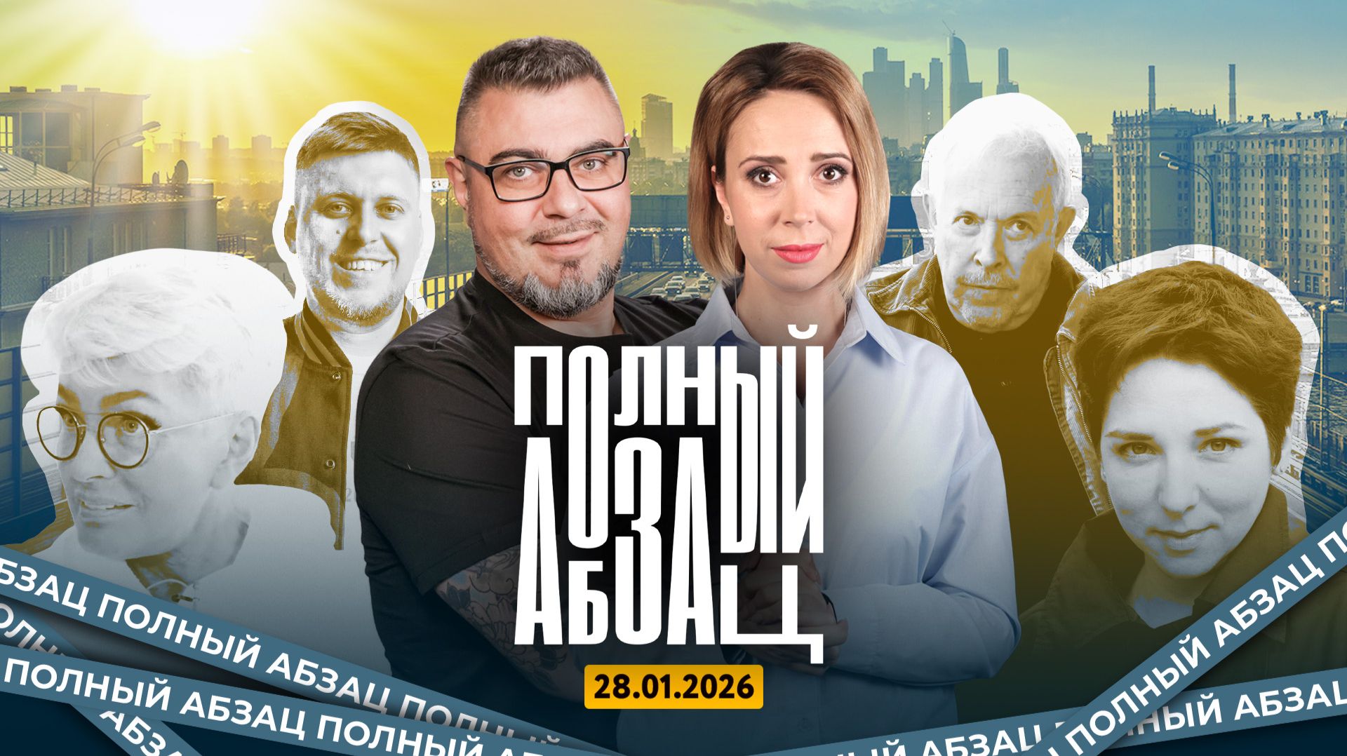 Макаревич* и Лайма устроят чес по США, Шац* назвал уехавших счастливчиками, Гордеева* бедствует