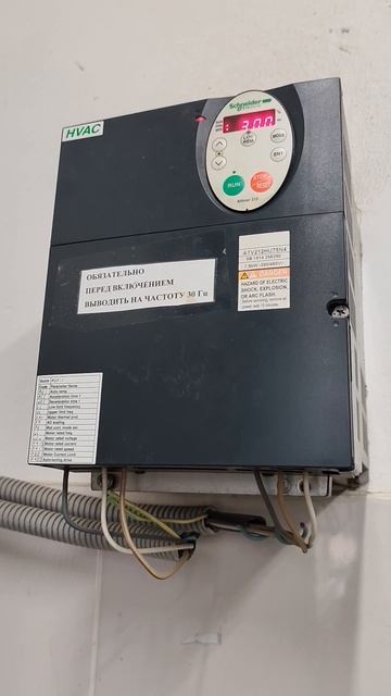 Блок управления вытяжкой