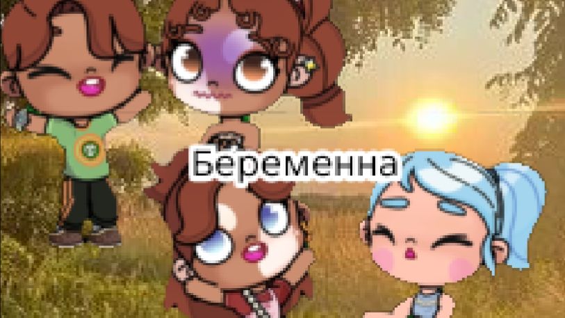 Беременна? /  Αʋαƚαɾ ɯσɾʅԃ / влог рутина /