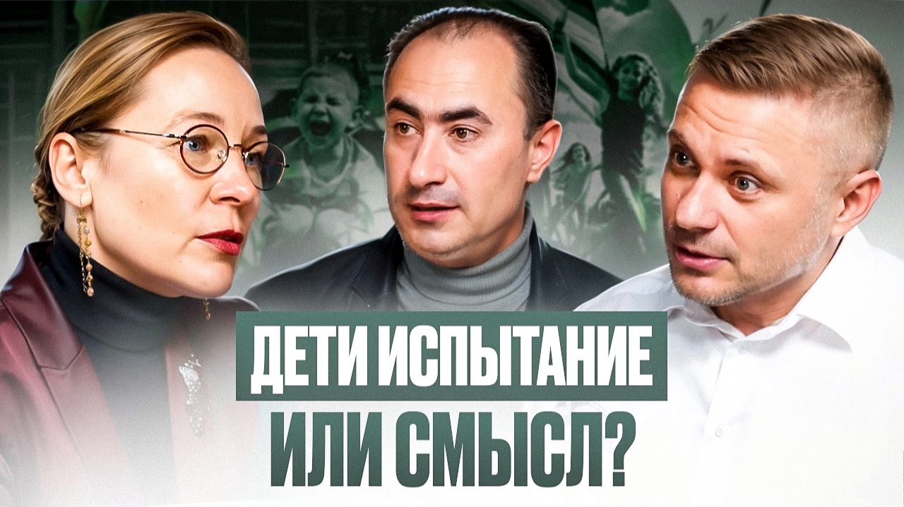 Почему второй ребёнок - кризис для пары?