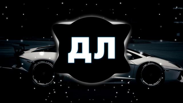 ХИТЫ 2025 ♫ СЛУШАТЬ МУЗЫКУ 2025 НОВИНКИ 🔲 КРУТАЯ МУЗЫКА В МАШИНУ 2025 💎 ЛУЧШАЯ МУЗЫКА МИКС ХИТЫ