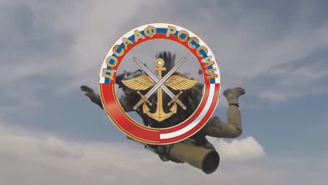 Что такое ДОСААФ Ответы на ваши вопросы здесь!