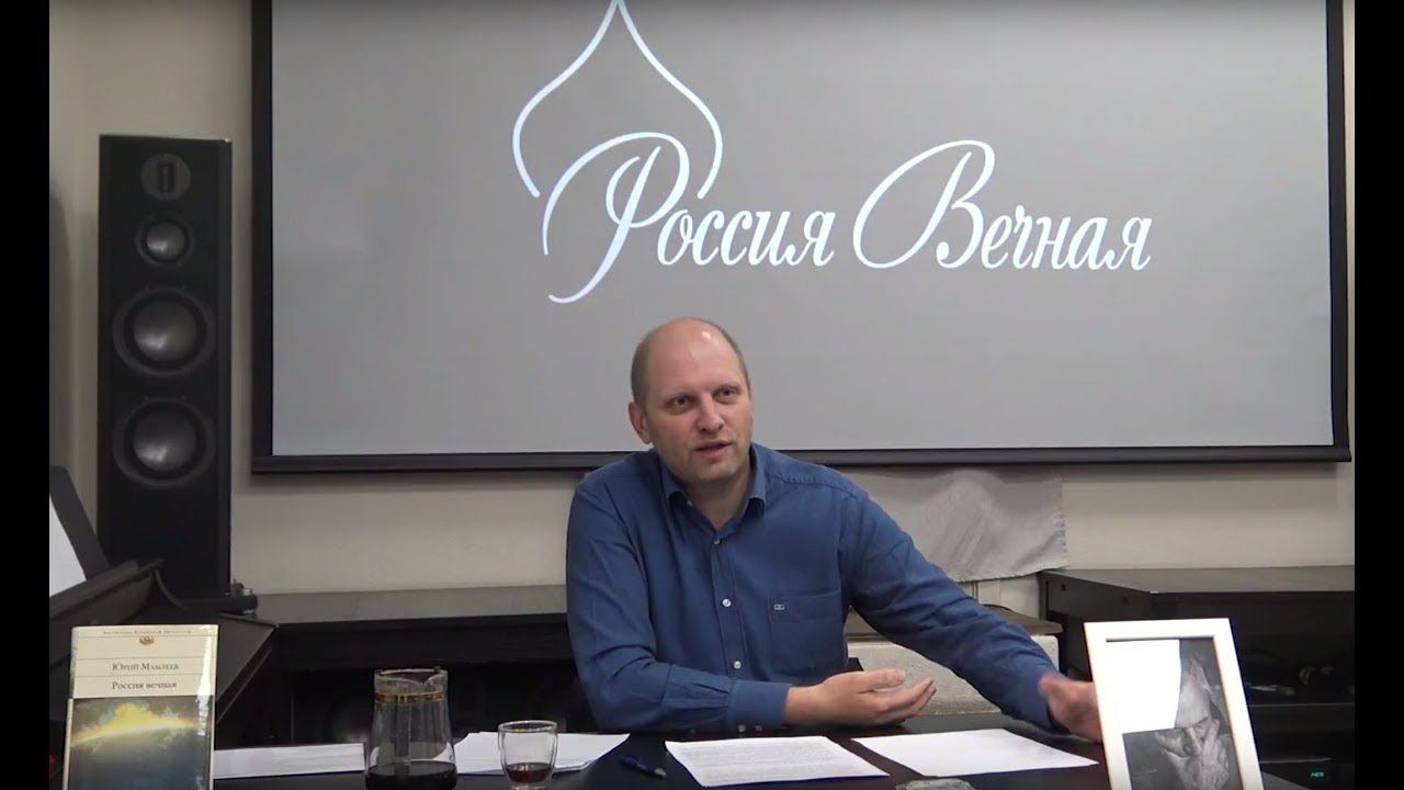 Лекторий России Вечной. Парадоксальные состояния Абсолюта