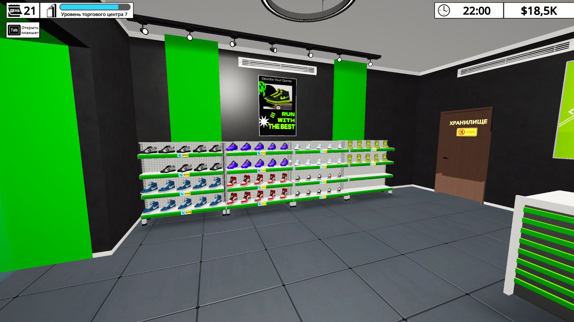 Mall Simulator 5 эп.  Расширили спорт товары.