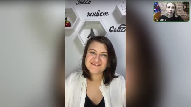 Бодрое утро с Леной и Таней #6