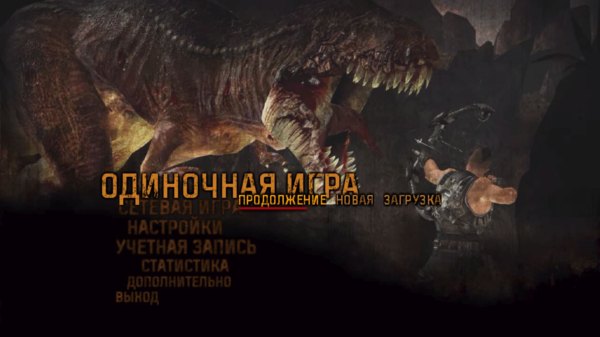 Turok 2026.01.26 - Финал