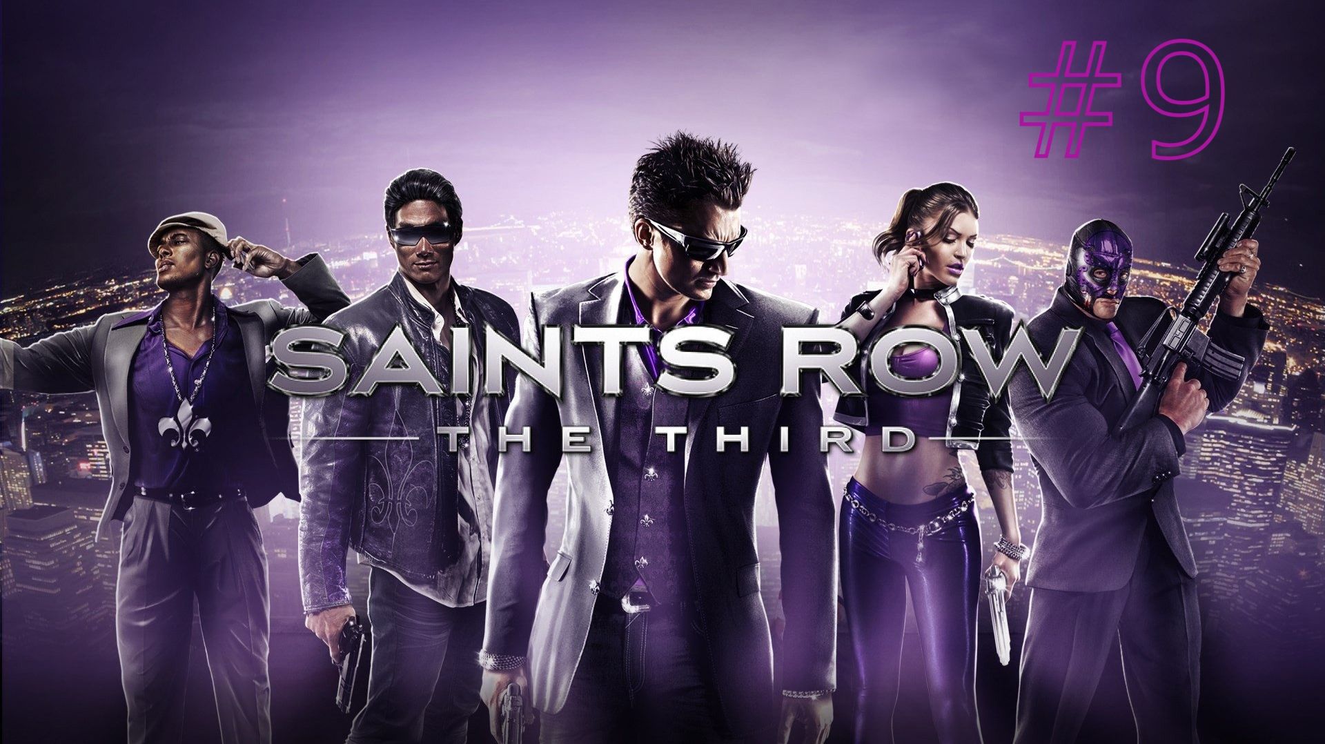 Прохождение Saints Row: The Third #9
