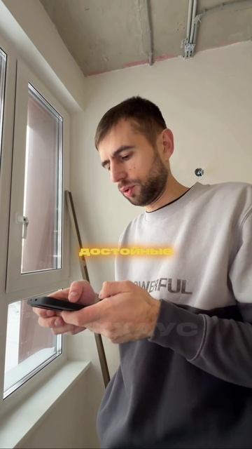 ЖК #РОТТЕРДАМ мокрые квартиры после сильных морозов