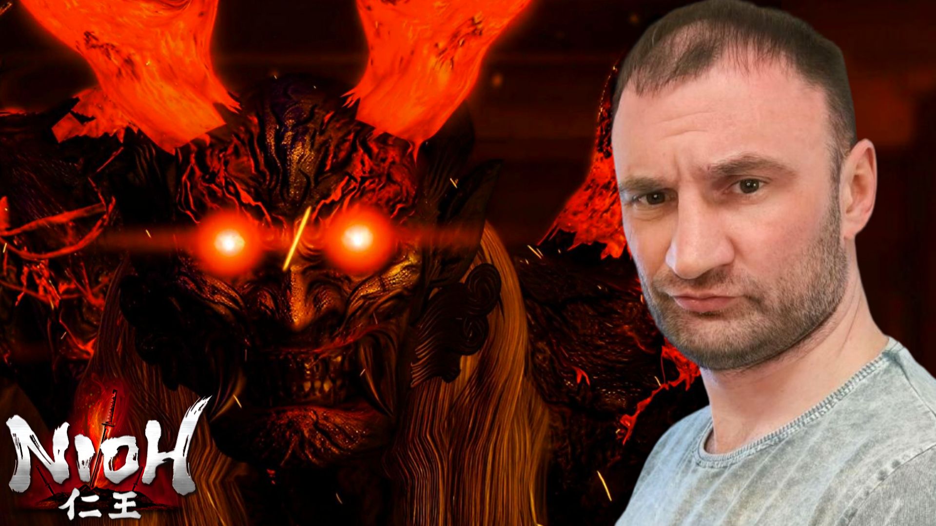 НАТРАВИЛИ ЁКАЙ🎮Nioh #30