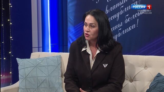 "Добрый вечер, республика!" (на черкесском языке)