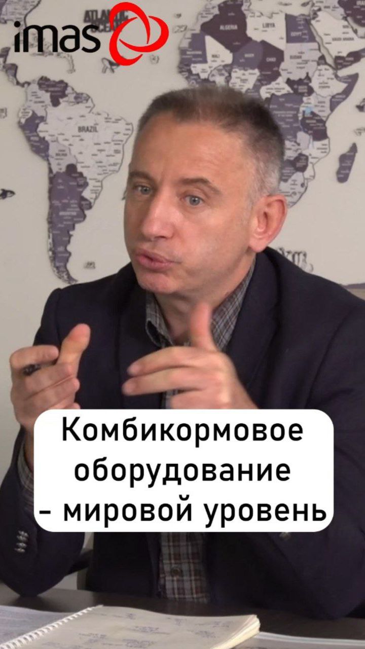 Промышленное оборудование IMAS - гарантия качества современных технологических решений