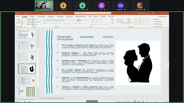 Как найти "своего" человека? Препятствия и красные флаги "нездоровых" отношений