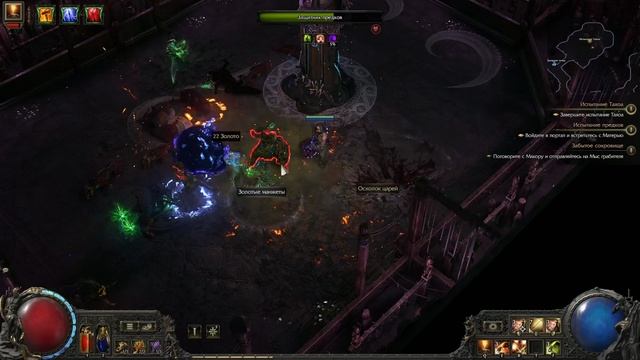 Испытание Тахоа