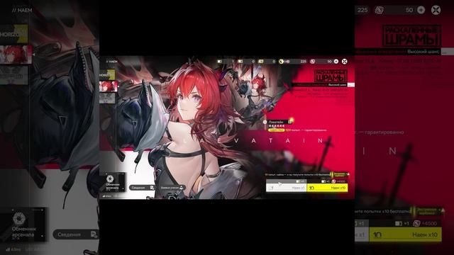 Arknights: Endfield — прохождение | Первый наем героев