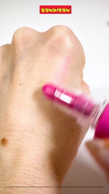 Набор декоративной косметики для детей 3 в 1 #bondibon#длядетей#детскаякосметика#детскаямода