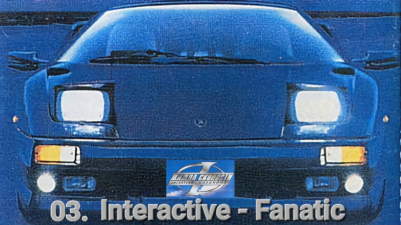 Interactive - Fanatic (Radio Mix)