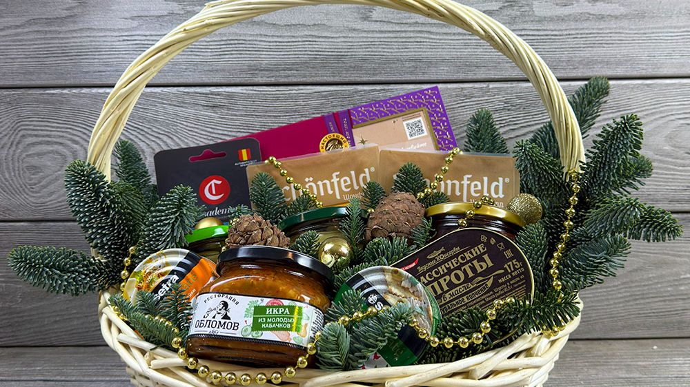 Подарочная корзина «Хвойный лес»