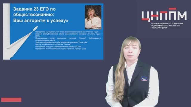 Задание 23 ЕГЭ по обществознанию: алгоритм к успеху.