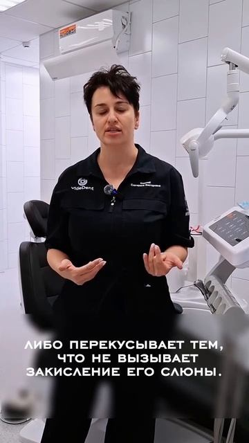 Ты чистишь идеально, а кариес всё равно появляется? #shorts #reels #shortsvideo #кариес #зубы