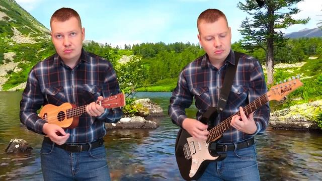 Одинокий пастух // Музыкальный калейдоскоп // Евгений Никифоров