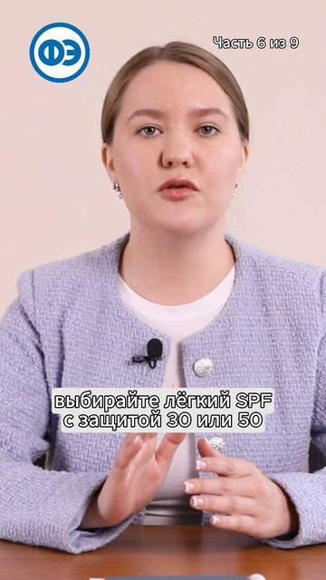 6 часть: Уход за кожей с акне ✔️