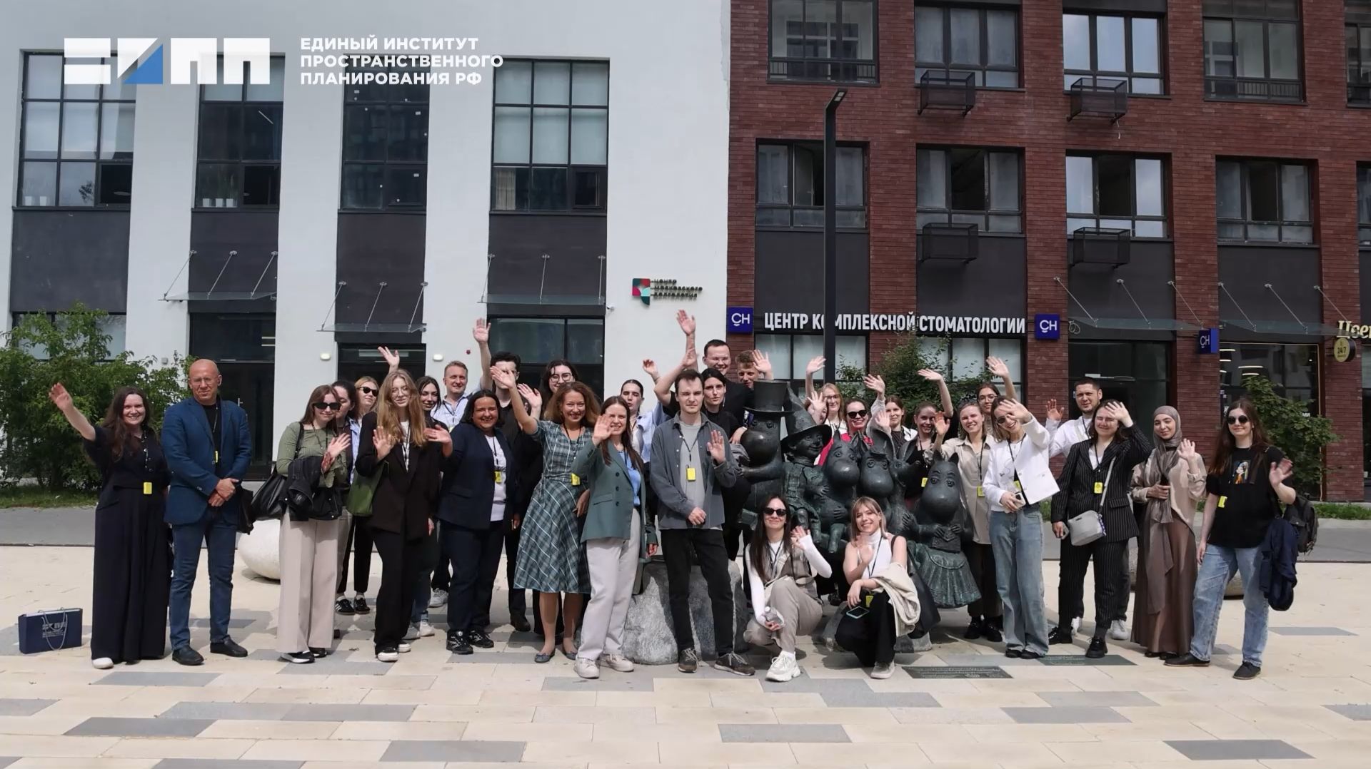 15-минутный город в исполнении ГК «А101» посетили специалисты ЕИПП РФ