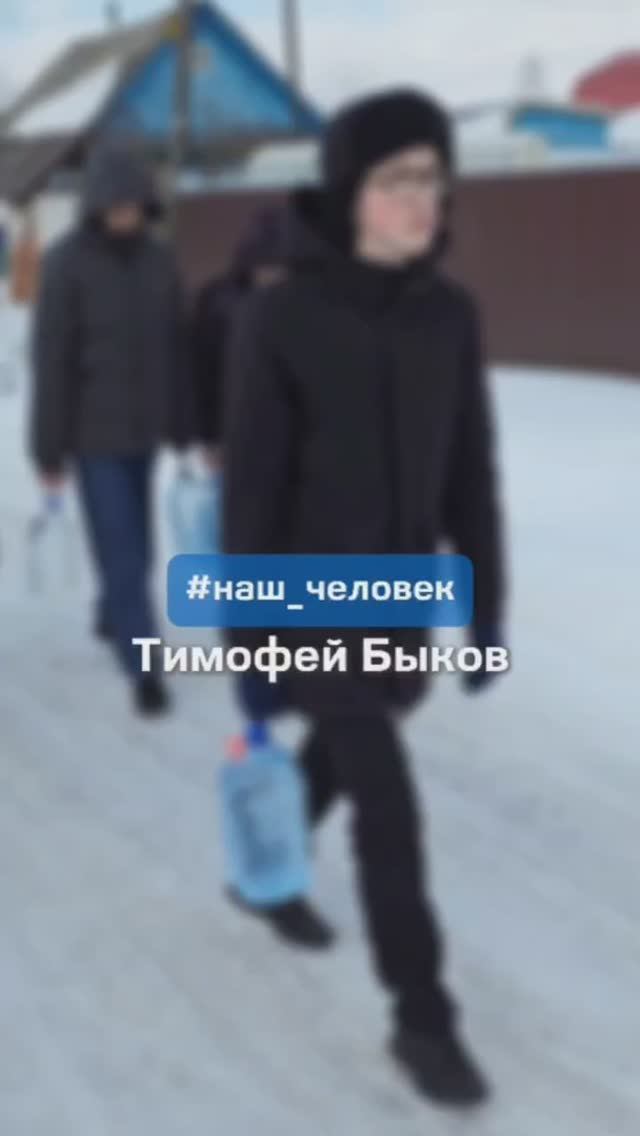 Тимофей Быков, волонтёр