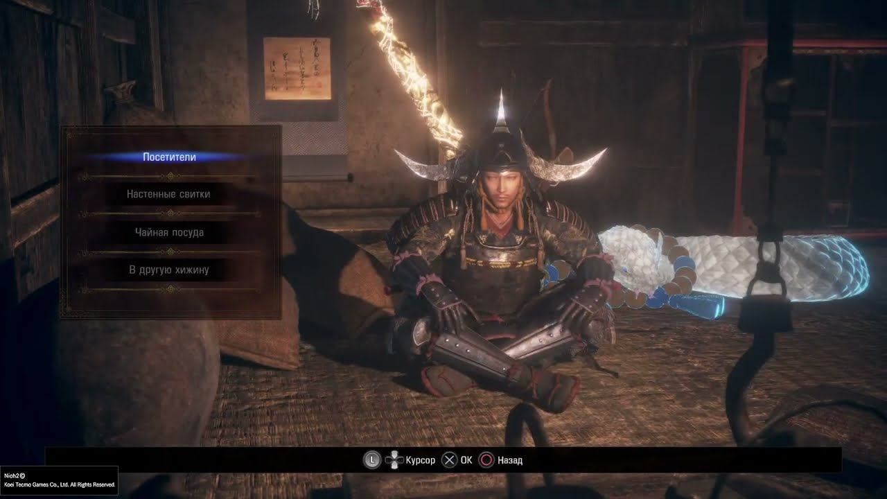 Прохождение игры Nioh 2 #11 Дома лучше всего (без комментариев)