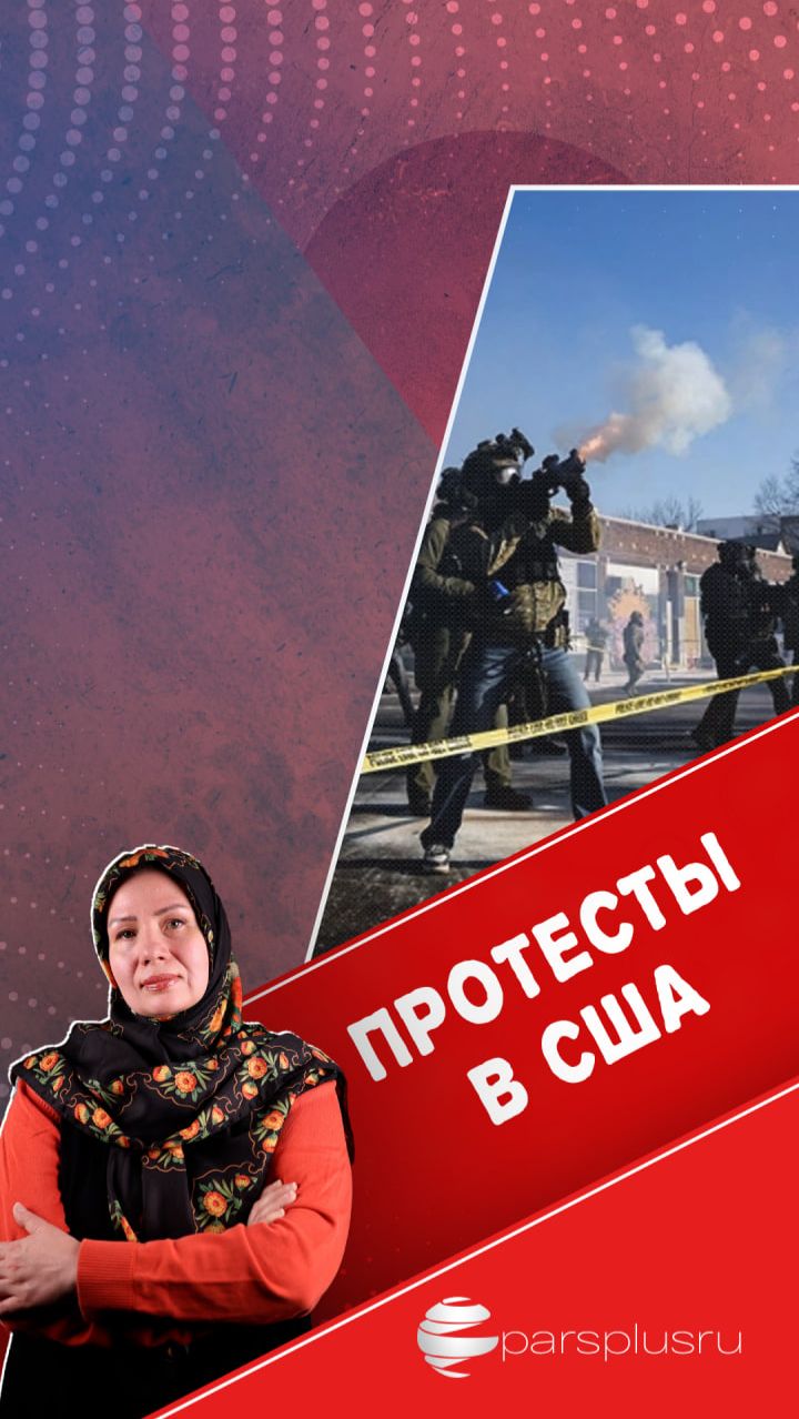 Протесты в США: Поколение Z и новая тактика сопротивления