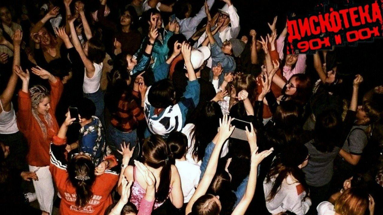 Дискотека-Времена года часть 2!