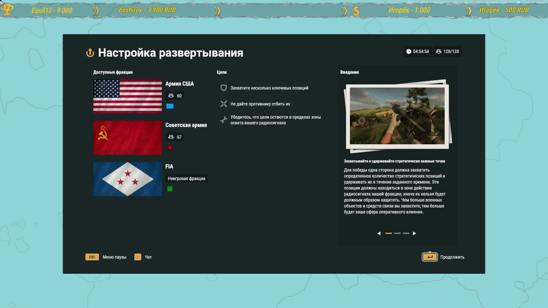 Arma Reforger Курс молодого бойца))