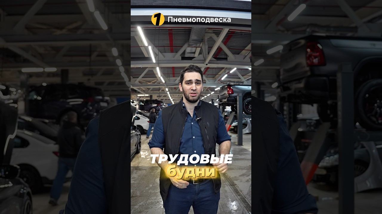 Трудовые будни: ремонт пневмоподвески порш каен, порш макан, фольксваген туарег #пневмоподвеска