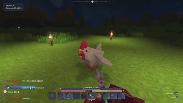 ДЮП ПЕРЬЕВ И КАКАШЕК В ХАЙТЕЙЛ ( HYTALE )