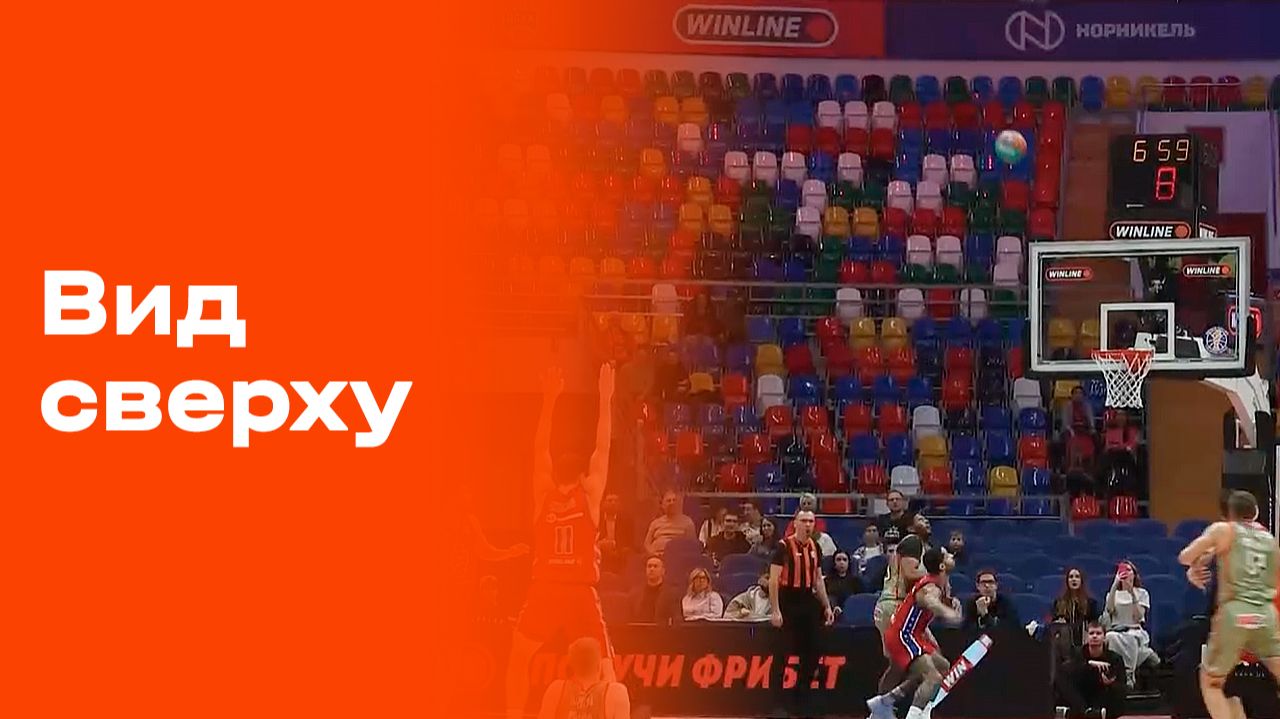 «Вид сверху». Выпуск №19 от 28.01.2026