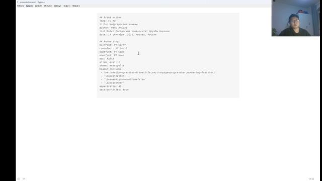 lab_01_production_presentation