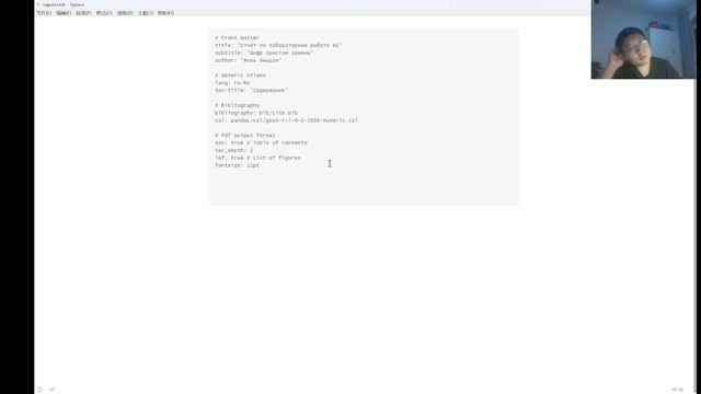 lab_01_production_report