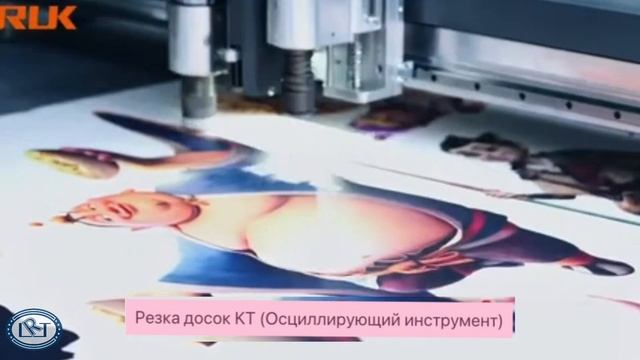 Станок RUK MTCЕ 2516