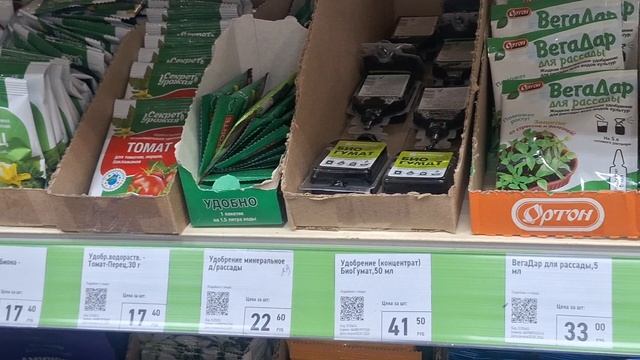 27.01.26 У нас сильный снегопад, зашла в Фикс Прайс новинки