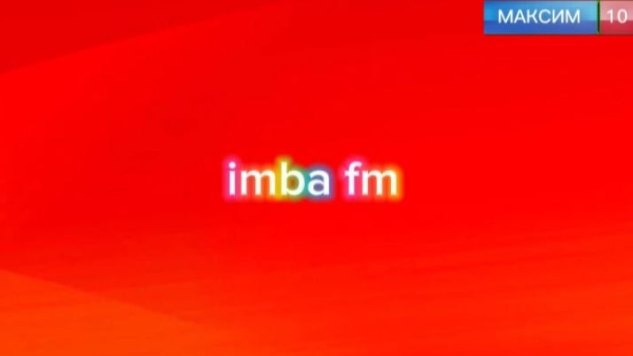 Тема медведя  x папа едет в Волгоград на imba fm  на телеканале Максим 10 Запись :  28.01.2026 15:00