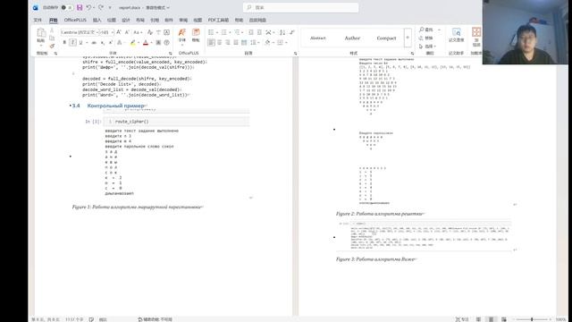 lab02_production_report