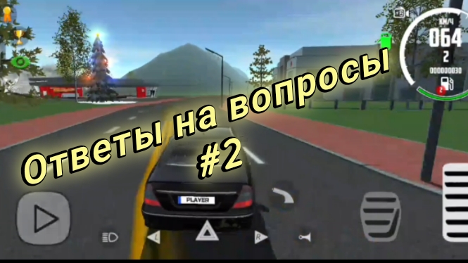 Ответы на вопросы #2