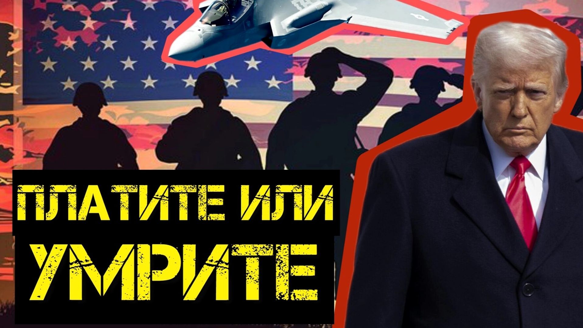 ДОКТРИНА ВОЙНЫ 2026. НОВАЯ СТРАТЕГИЯ США  / АНДРЕЙ ПОНОМАРЬ. новости