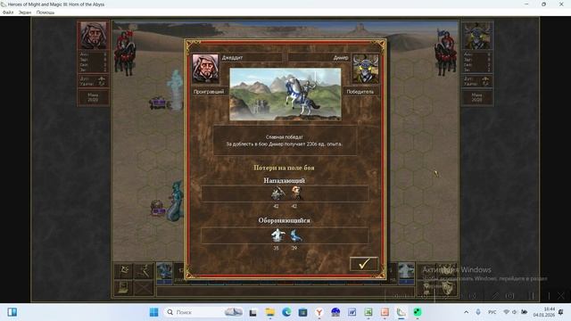 Геройская олимпиада 3 уровень финал