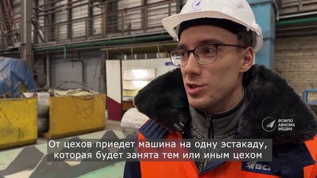 Первый хакатон для молодых сотрудников ВСМПО