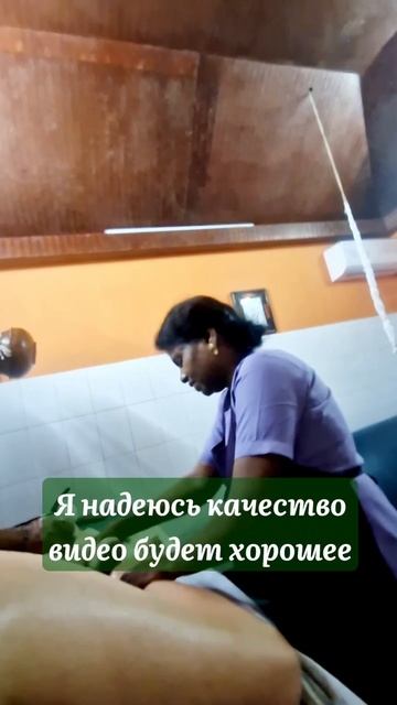 День 2 КАК МЕНЯ БИЛИ  ГОРЯЧИМИ МЕШОЧКАМИ