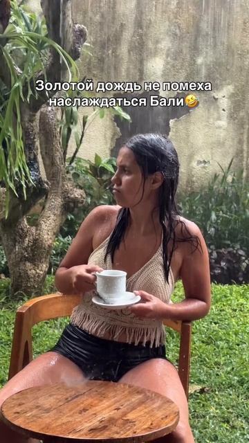 Хорошо на Бали😉