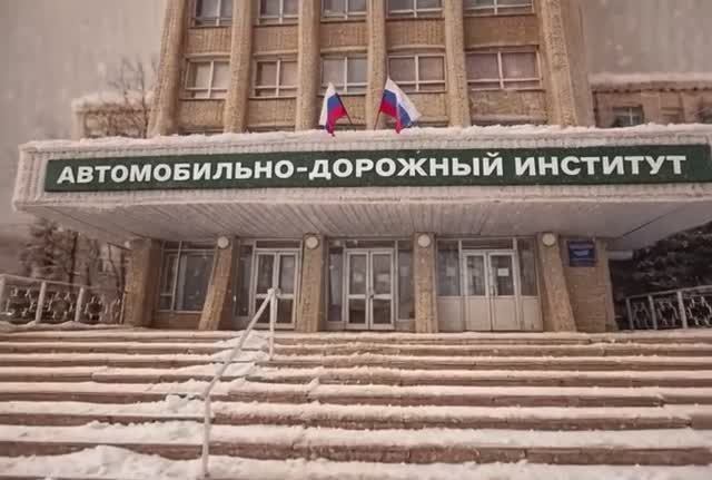 Я Люблю АДИ ДонНТУ