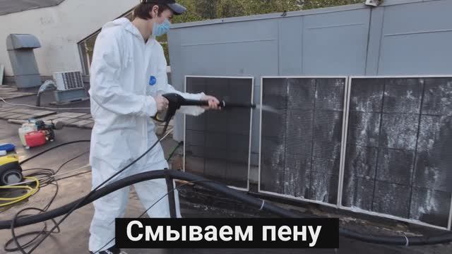 Дезинфекция систем вентиляции от коронавируса